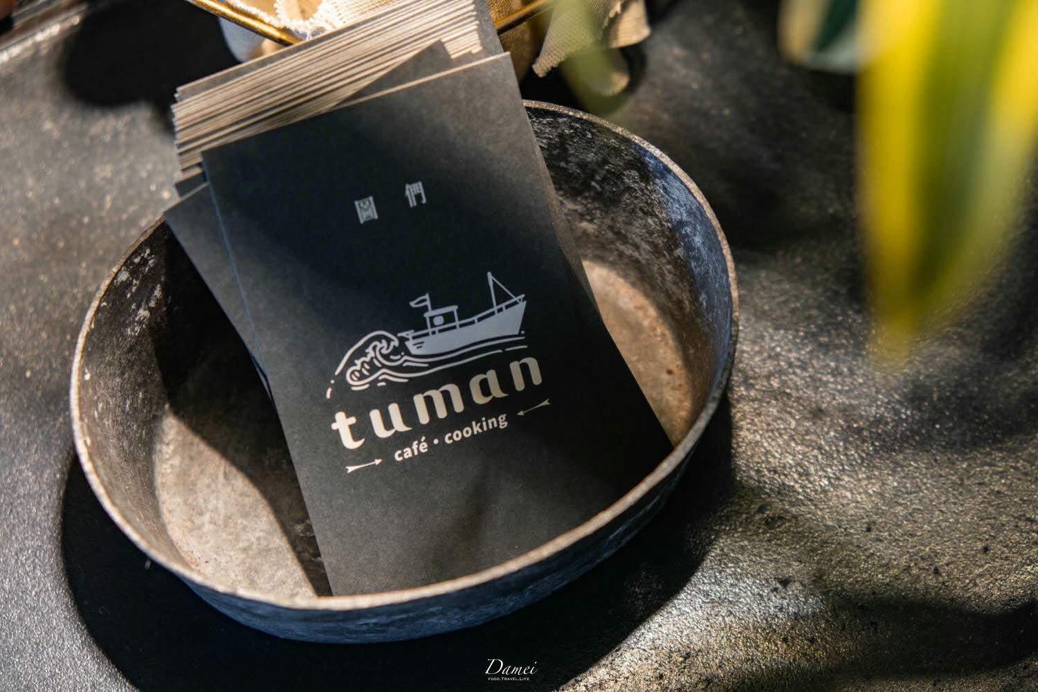 基隆中正｜圖們咖啡Tuman Café-收盡正濱漁港的美，嚐一份專屬基隆的海味咖哩