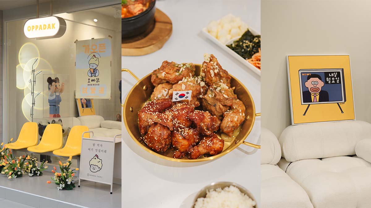 新北淡水｜오빠닭 OPPADAK 歐吧噠韓式料理 淡水店-清新感韓式料理店，為了一間餐廳我們去淡水 – 大妹食旅日常｜台北美食、韓國旅遊、台灣旅遊