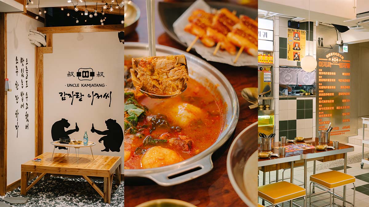 台北中山｜UNCLE-K 排骨火鍋店 (叔叔K)-暖心又暖胃的韓國火鍋，還原80年代韓國風格餐館 – 大妹食旅日常｜台北美食、韓國旅遊、台灣旅遊