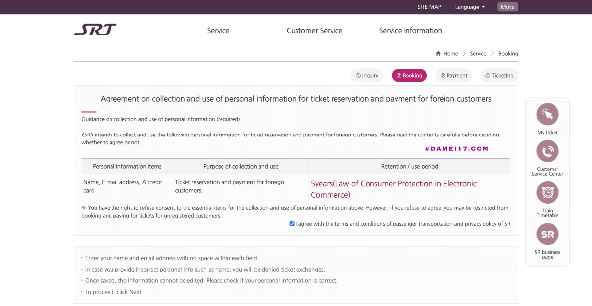 韓國交通｜如何從釜山到大邱-使用SRT搭乘與線上購票，比KTX便宜且快速 – 大妹食旅日常｜台北美食、韓國旅遊、台灣旅遊