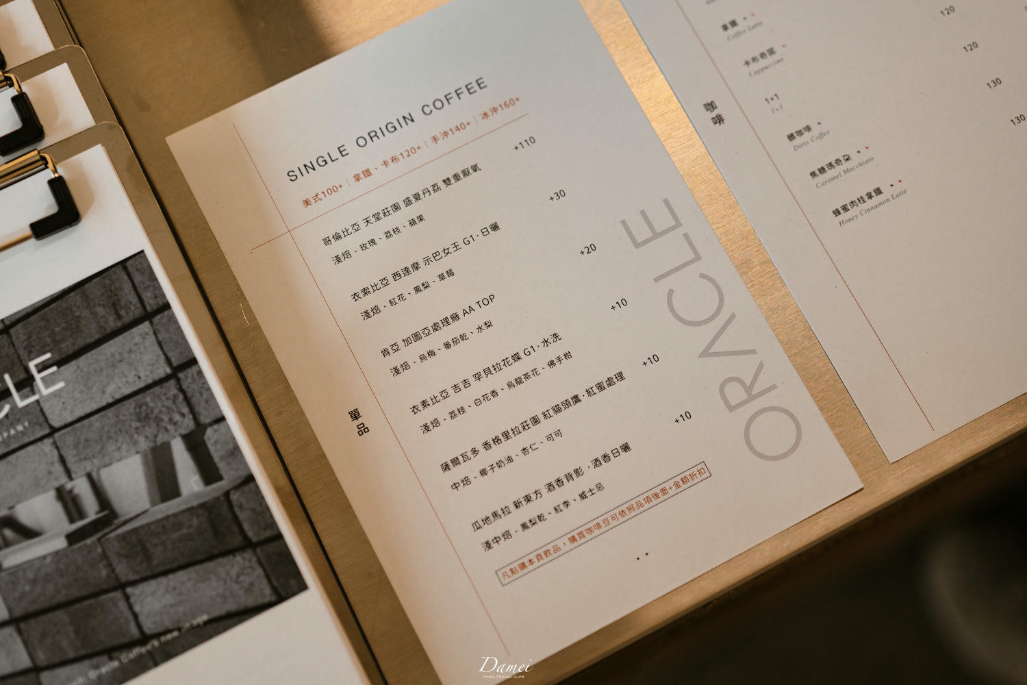 「ORACLE COFFEE 神諭咖啡 駁二店」鹽埕人氣咖啡館，隱藏在銀行倉庫裡，煙燻奶油冷萃是招牌！ – 大妹食旅日常｜台北美食、韓國旅遊、台灣旅遊