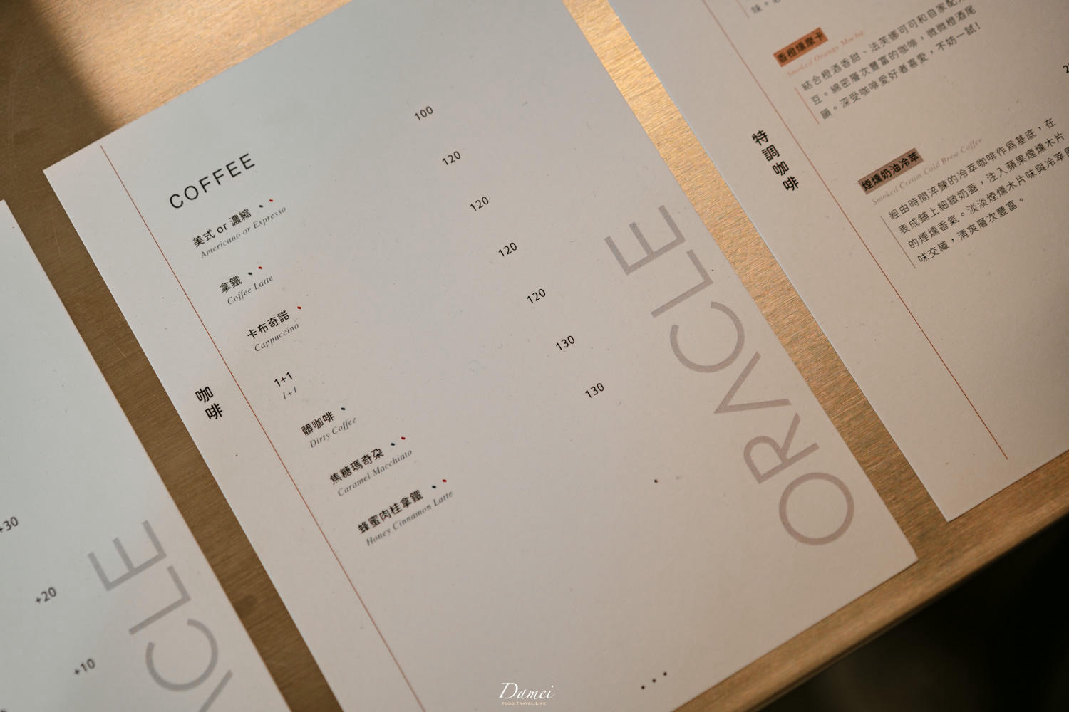 「ORACLE COFFEE 神諭咖啡 駁二店」鹽埕人氣咖啡館，隱藏在銀行倉庫裡，煙燻奶油冷萃是招牌！ – 大妹食旅日常｜台北美食、韓國旅遊、台灣旅遊