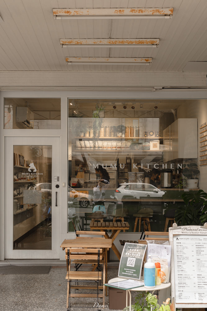 高雄澳式早午餐推薦【Mumu Kitchen Granola 烘烤燕麥】不預約有點難吃得到的人氣澳式早午餐 – 大妹食旅日常｜台北美食、韓國 ...