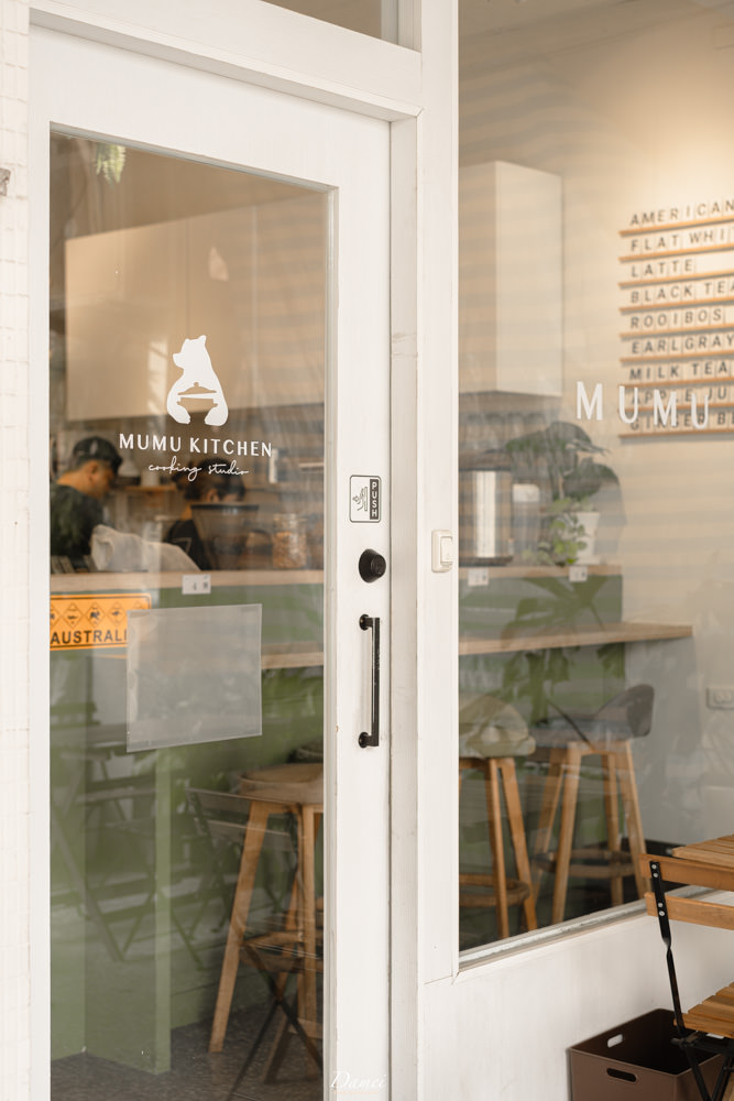 高雄澳式早午餐推薦【Mumu Kitchen Granola 烘烤燕麥】不預約有點難吃得到的人氣澳式早午餐 – 大妹食旅日常｜台北美食、韓國 ...