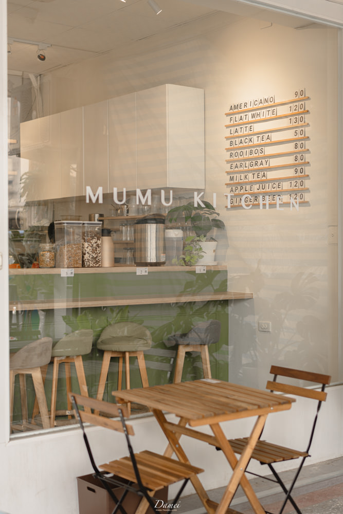 高雄澳式早午餐推薦【Mumu Kitchen Granola 烘烤燕麥】不預約有點難吃得到的人氣澳式早午餐 – 大妹食旅日常｜台北美食、韓國 ...