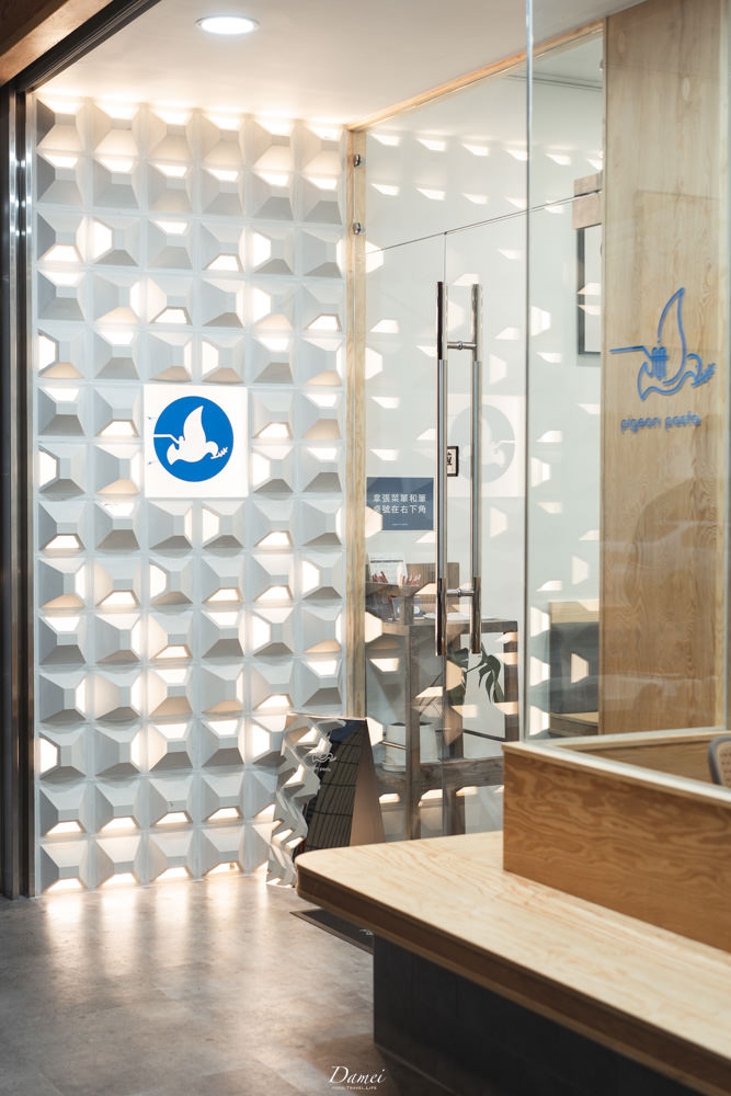 南投埔里｜鴿至 Pigeon Pasta-潔白清新感義大利麵店，多種風味與配料隨心搭配 – 大妹食旅日常｜台北美食、韓國旅遊、台灣旅遊