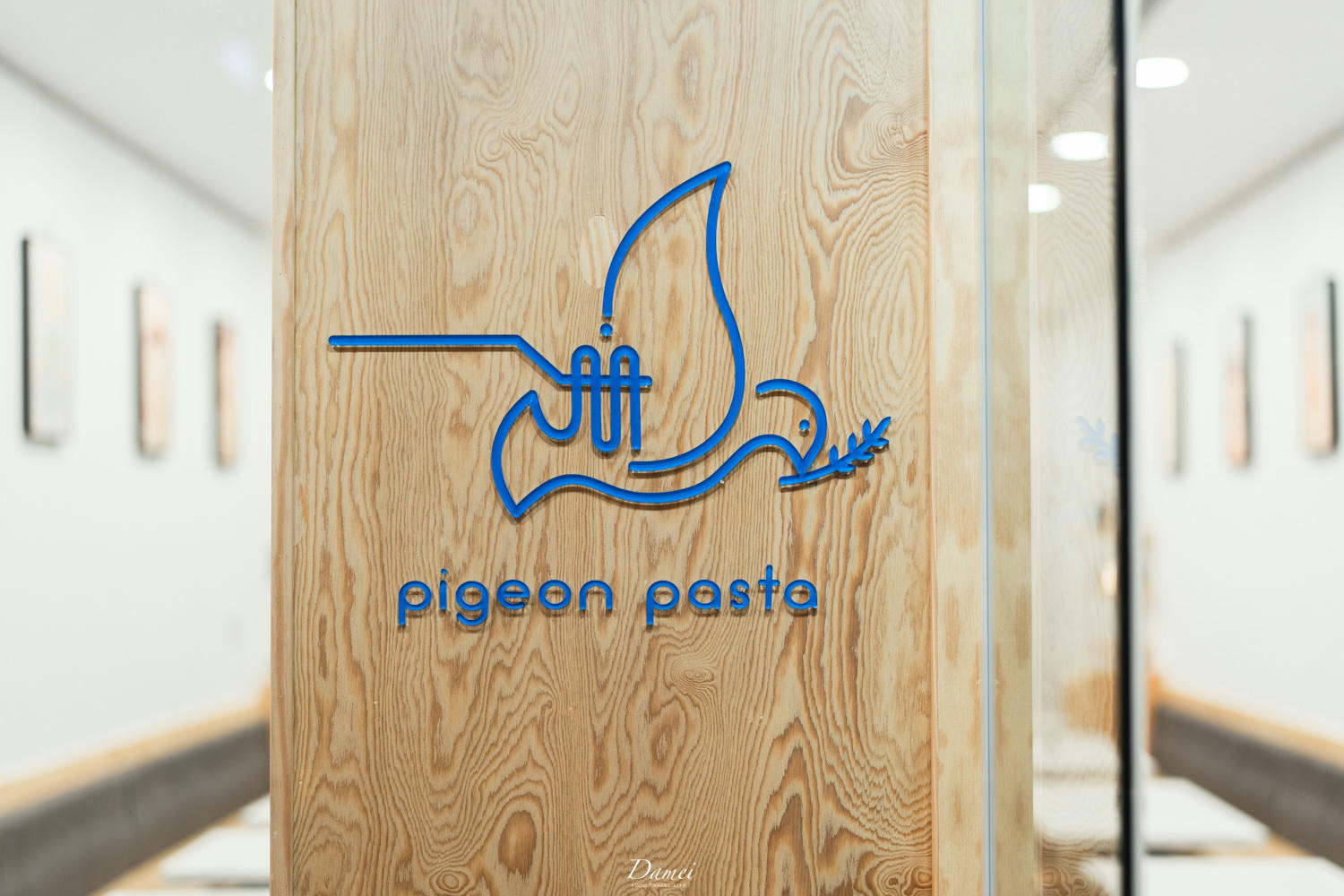 南投埔里｜鴿至 Pigeon Pasta-潔白清新感義大利麵店，多種風味與配料隨心搭配 – 大妹食旅日常｜台北美食、韓國旅遊、台灣旅遊