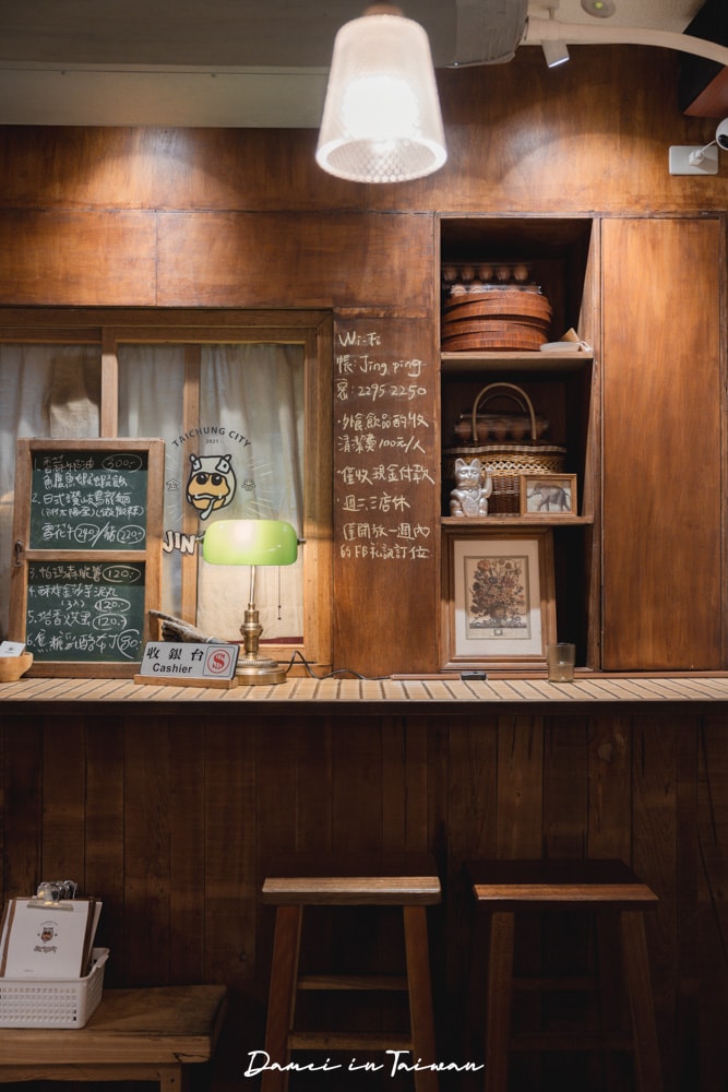 金香JIN PANG-多國料理融合，家常菜的呈現 – 大妹食旅日常｜台北美食、韓國旅遊、台灣旅遊