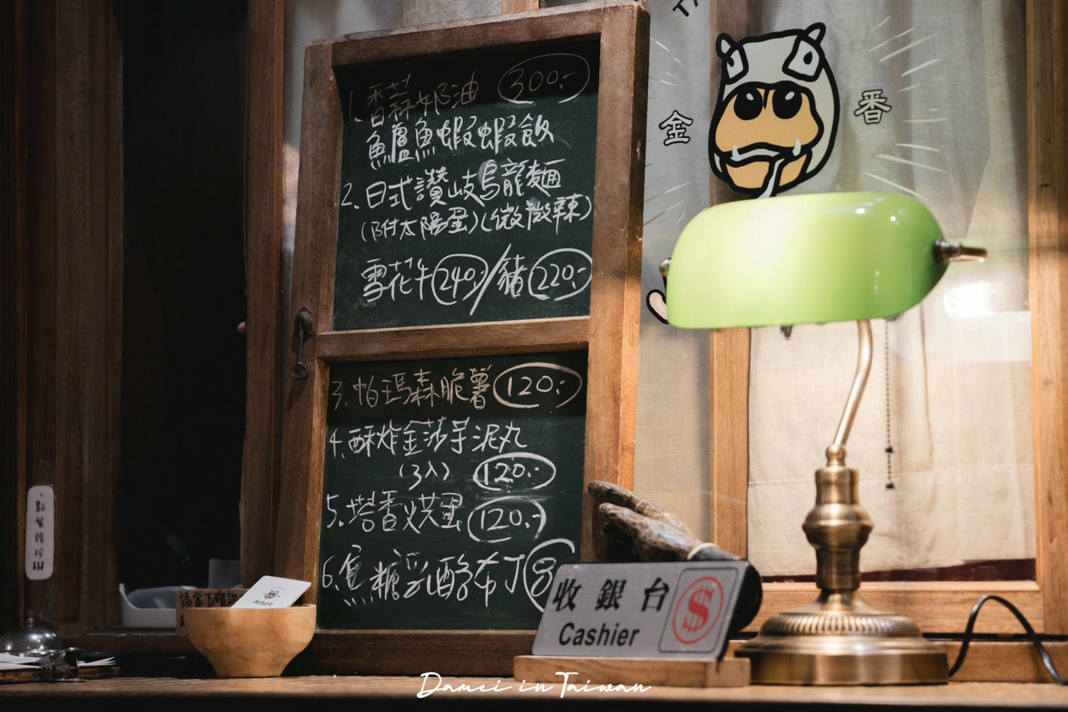 金香JIN PANG-多國料理融合，家常菜的呈現 – 大妹食旅日常｜台北美食、韓國旅遊、台灣旅遊