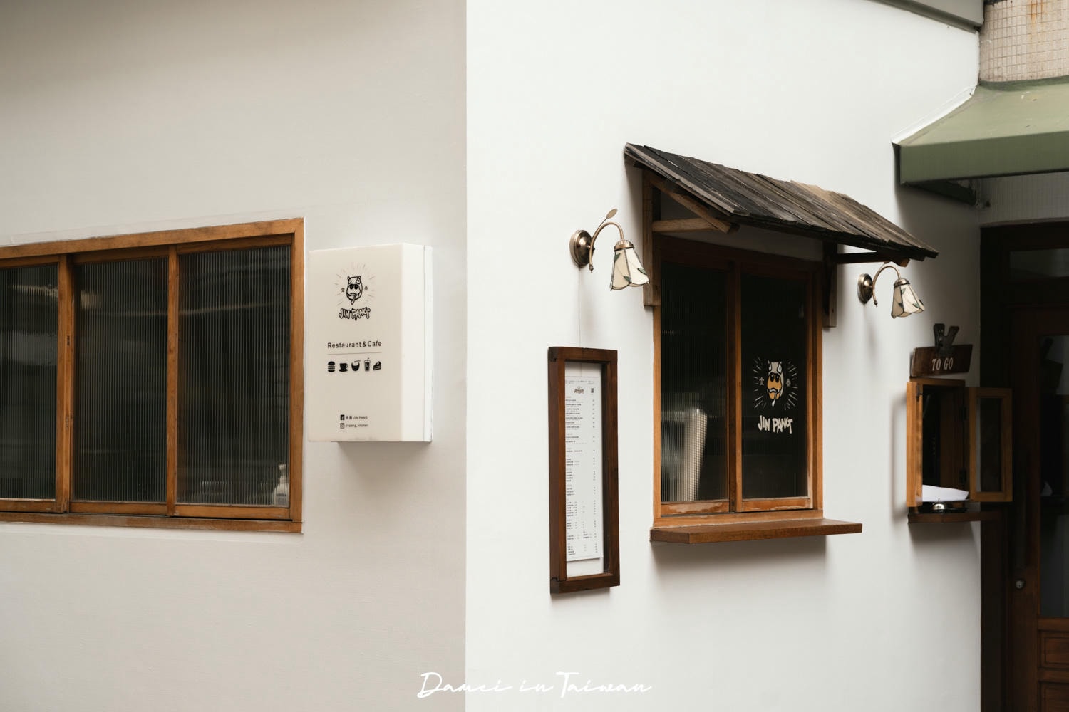 金香JIN PANG-多國料理融合，家常菜的呈現 – 大妹食旅日常｜台北美食、韓國旅遊、台灣旅遊