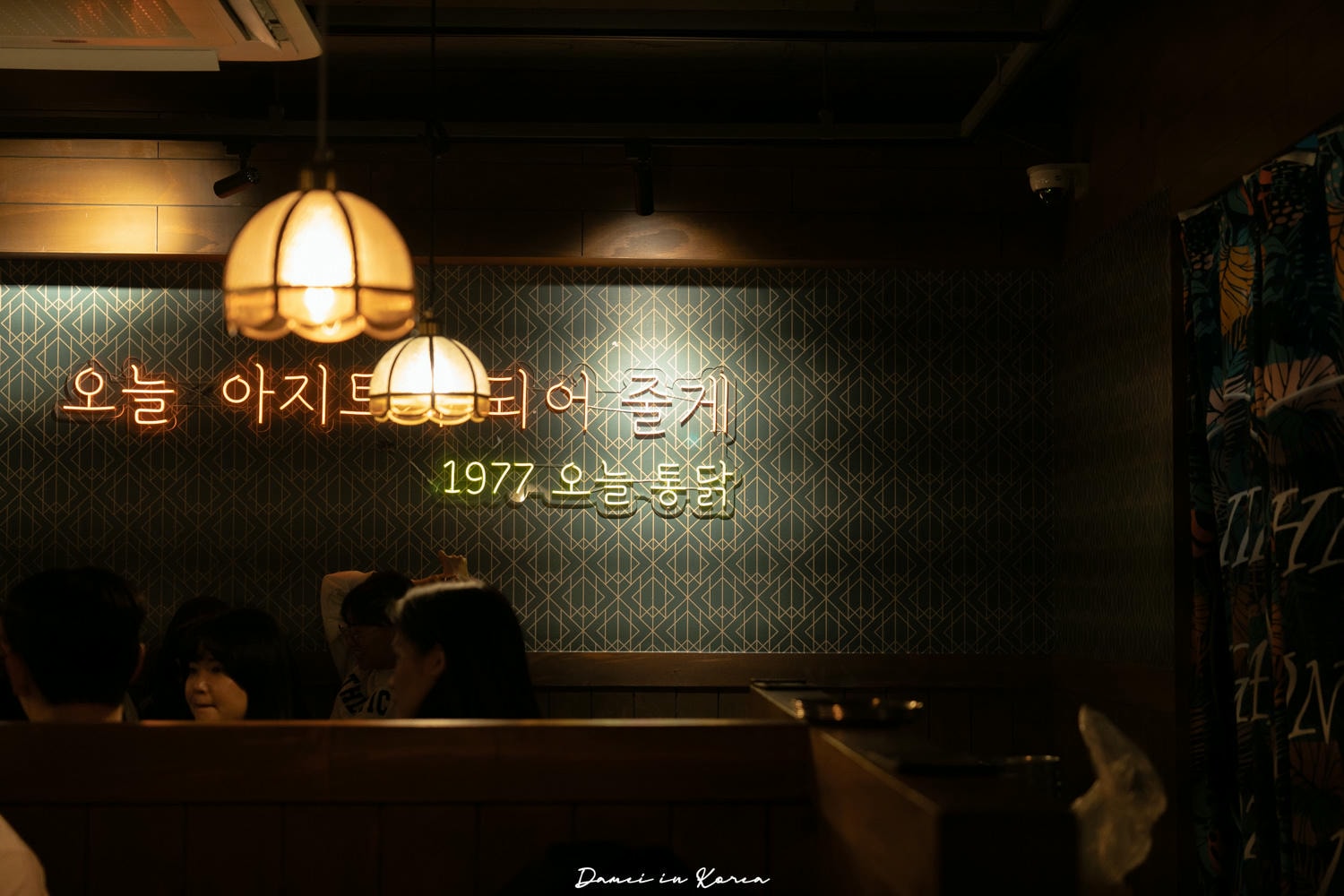 新村站炸雞「Onul Chicken 오늘통닭 신촌직영점」炸全雞名店，玉米起司炸雞獨食友善 – 大妹食旅日常｜台北美食、韓國旅遊、台灣旅遊