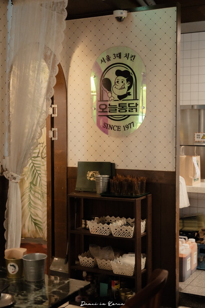 新村站炸雞「Onul Chicken 오늘통닭 신촌직영점」炸全雞名店，玉米起司炸雞獨食友善 – 大妹食旅日常｜台北美食、韓國旅遊、台灣旅遊