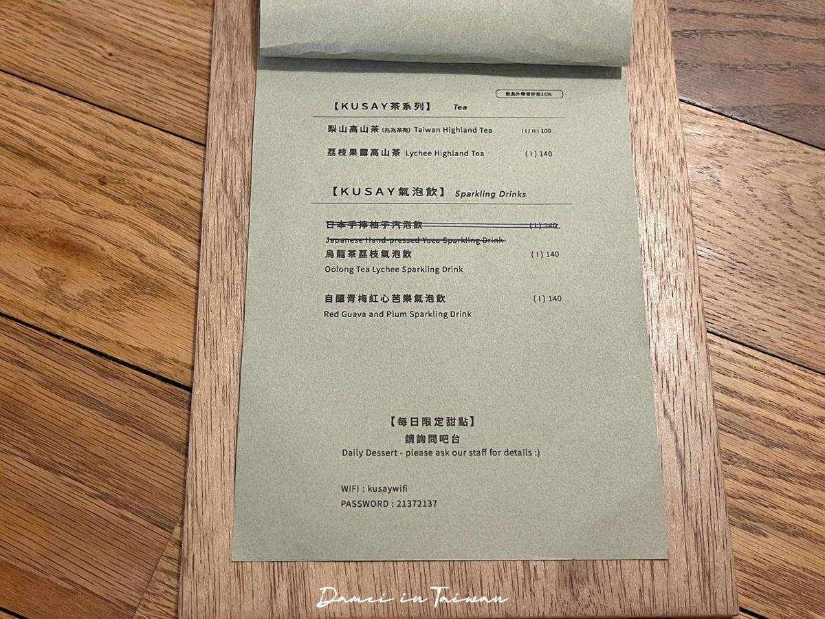 台中西區輕食推薦！「KUSAY」充滿靈魂的義式三明治專賣店，大推肉丸堡 – 大妹食旅日常｜台北美食、韓國旅遊、台灣旅遊