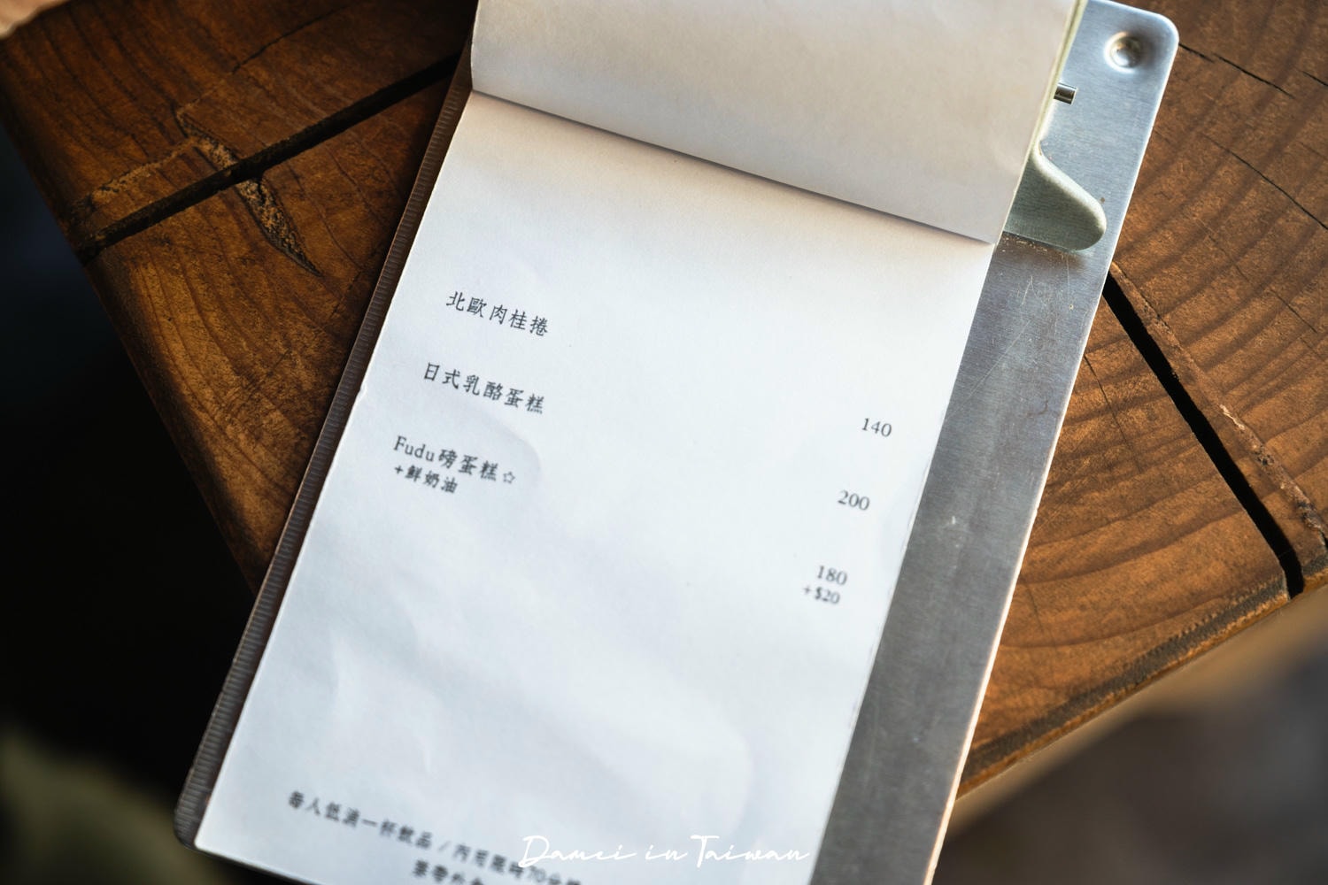 新竹關西咖啡廳推薦！Fudu cafe’福杜咖啡-藏在橘子園裡的質感咖啡廳，招牌是冰橙美式 – 大妹食旅日常｜台北美食、韓國旅遊、台灣旅遊
